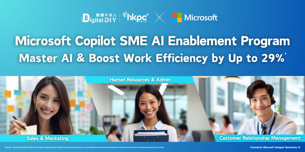Microsoft Copilot SME AI Enablement Program | HKPC Digital DIY Portal